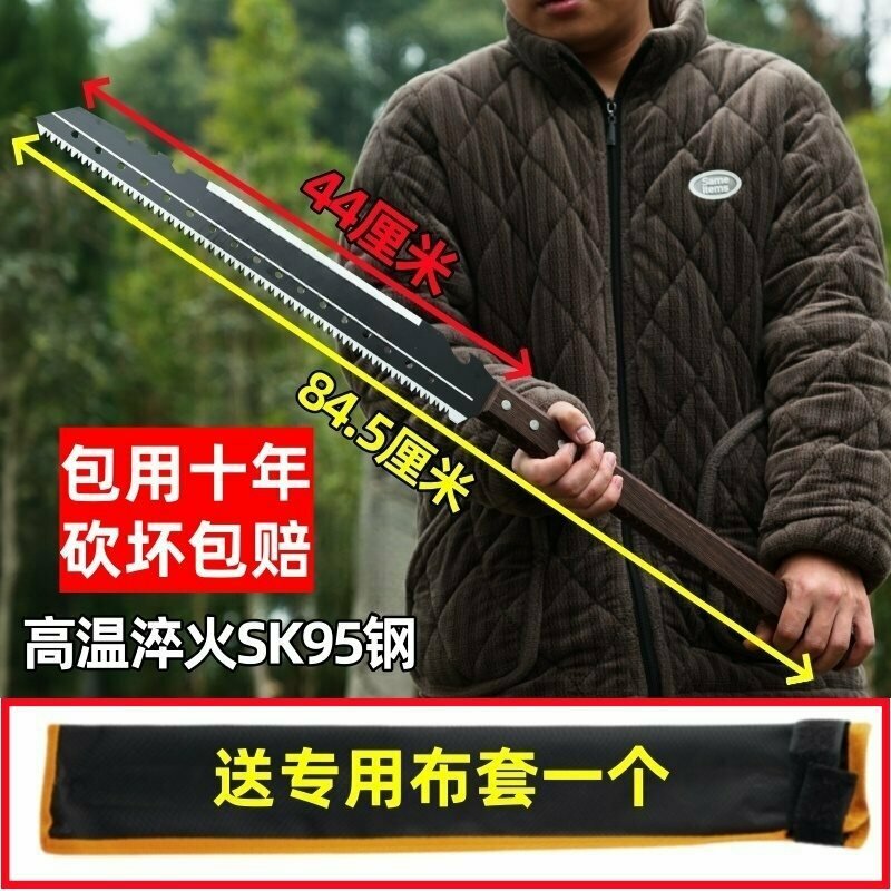 Утолщенная пила и нож Boss Old Su двойного назначения, наружная, сверхдлинная, многофункциональная пила и нож, ручная пила, нож для резки дерева, нож для обрезки деревьев