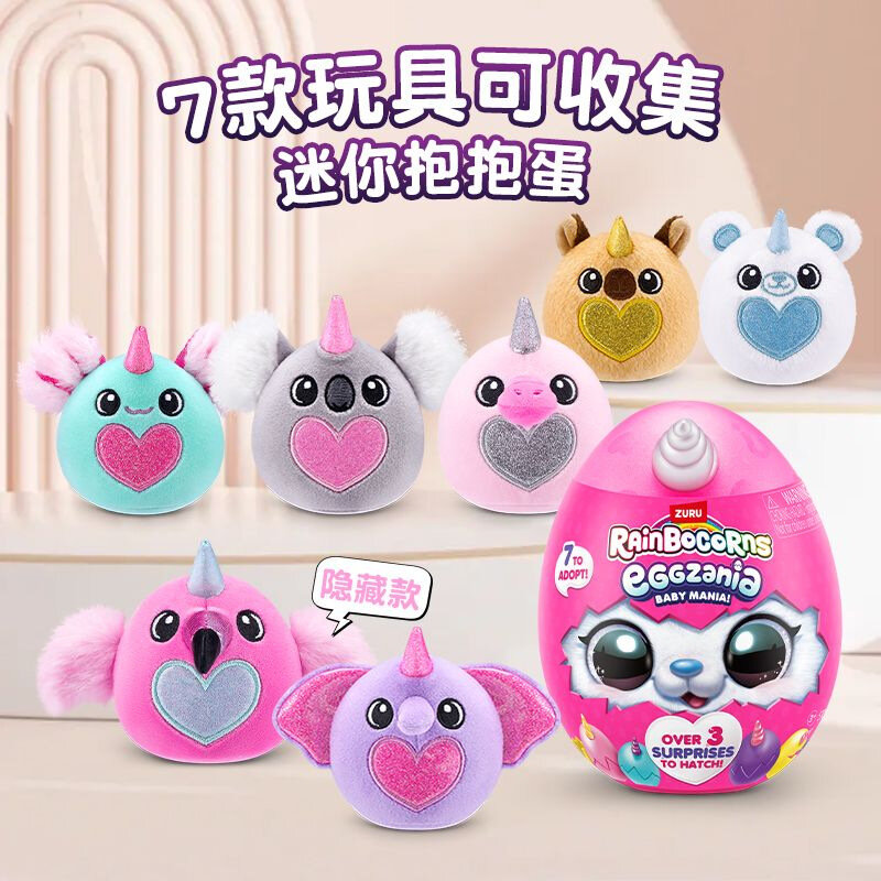 Импортная слепая коробка Zuru, слепое яйцо, игрушка для мальчиков, король разрушения, сжимаемая игрушка, сюрприз, подарок для мальчиков и девочек