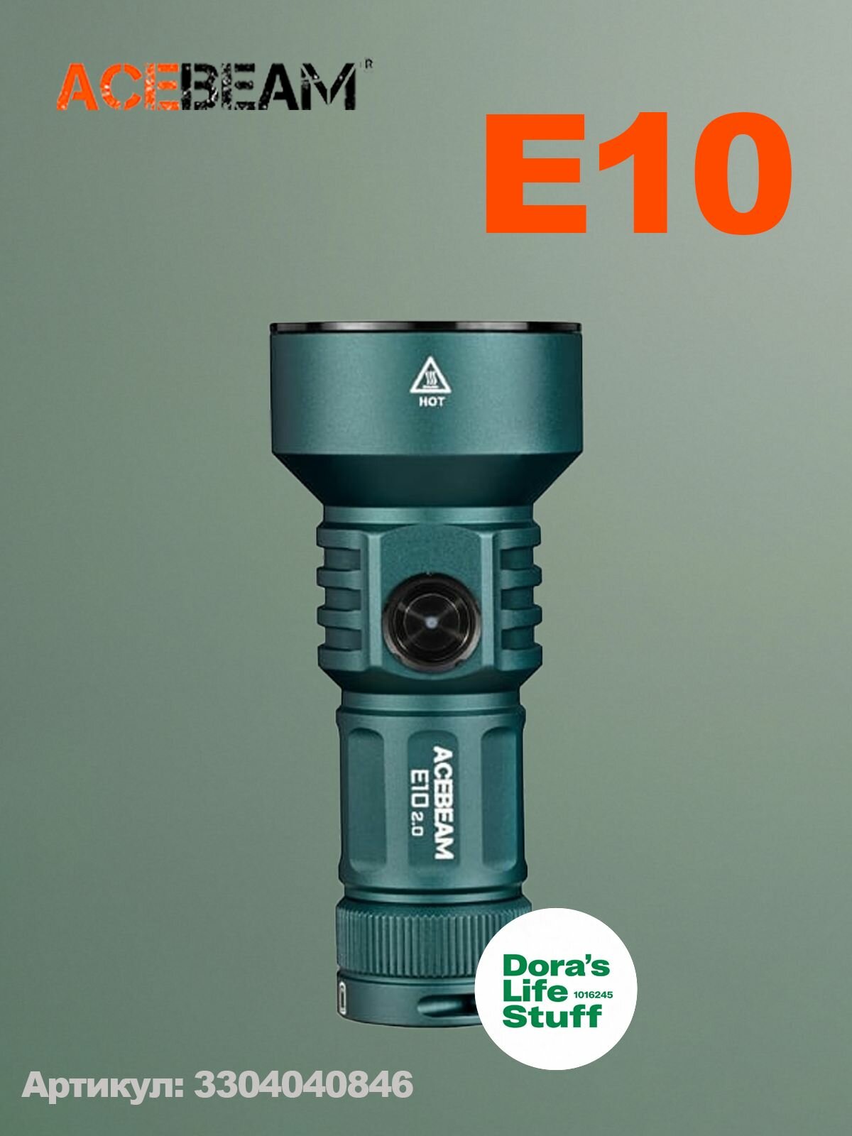 ACEBEAM E10 2.0, Фонарь EDC для дальнего броска, 1200 люменов