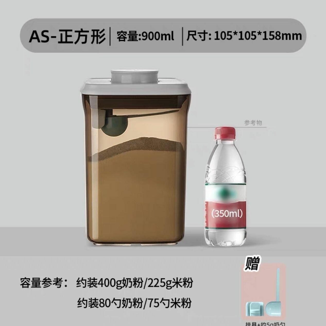 Контейнер для сухого молока, коробка для рисовой муки, герметичный контейнер с пресс-типом, светонепроницаемый, портативный, влагонепроницаемый, контейнер для хранения пищевых продуктов