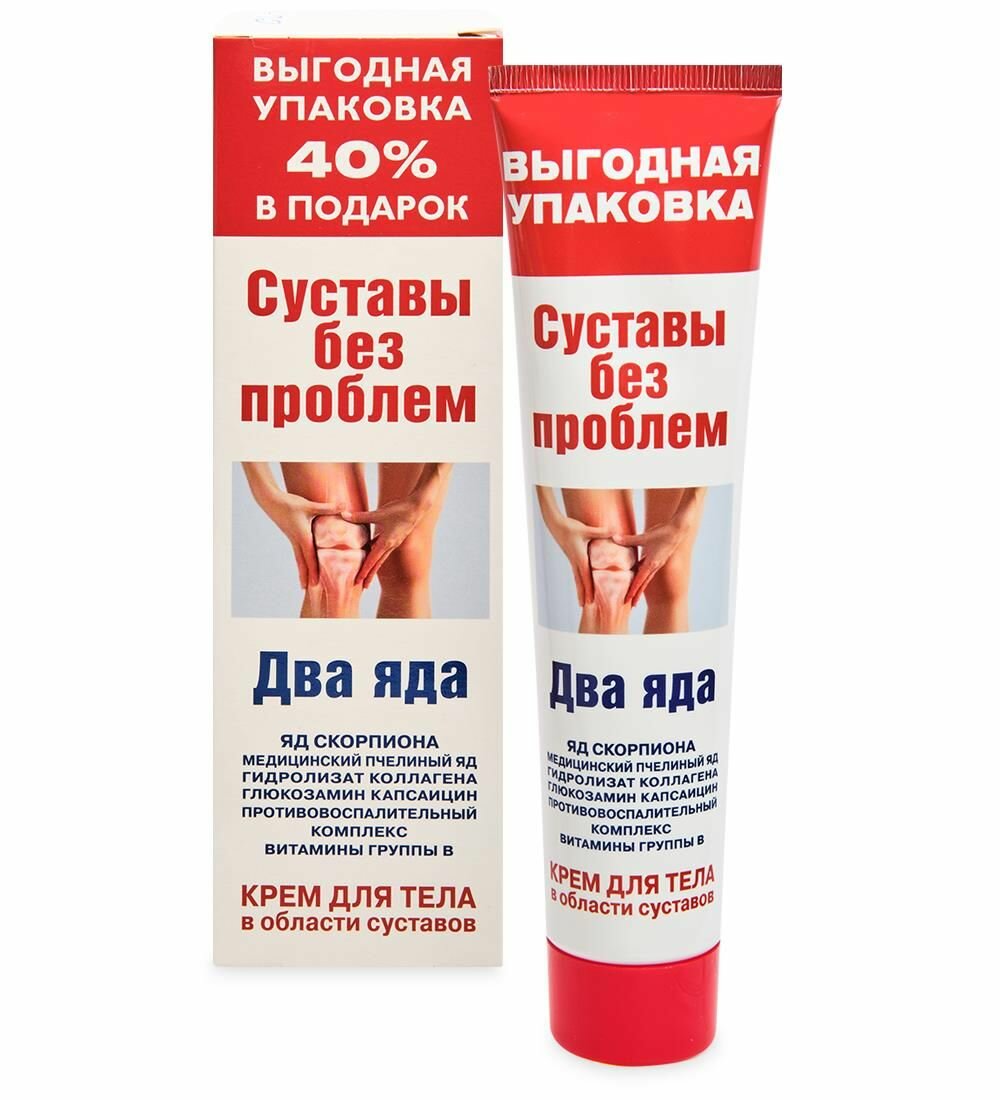 Два яда (яд скорпиона/пчелиный яд) крем/тела 125мл A2172102 GREENLAB