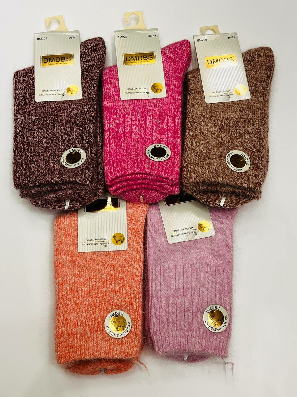 Носки спортивные