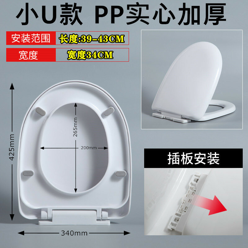 Уретан-формальдегидный смоляной унитазный сиденье, утолщенное универсальное домашнее унитазное сиденье, старинный стиль, медленное опускание, унитазное кольцо, аксессуары