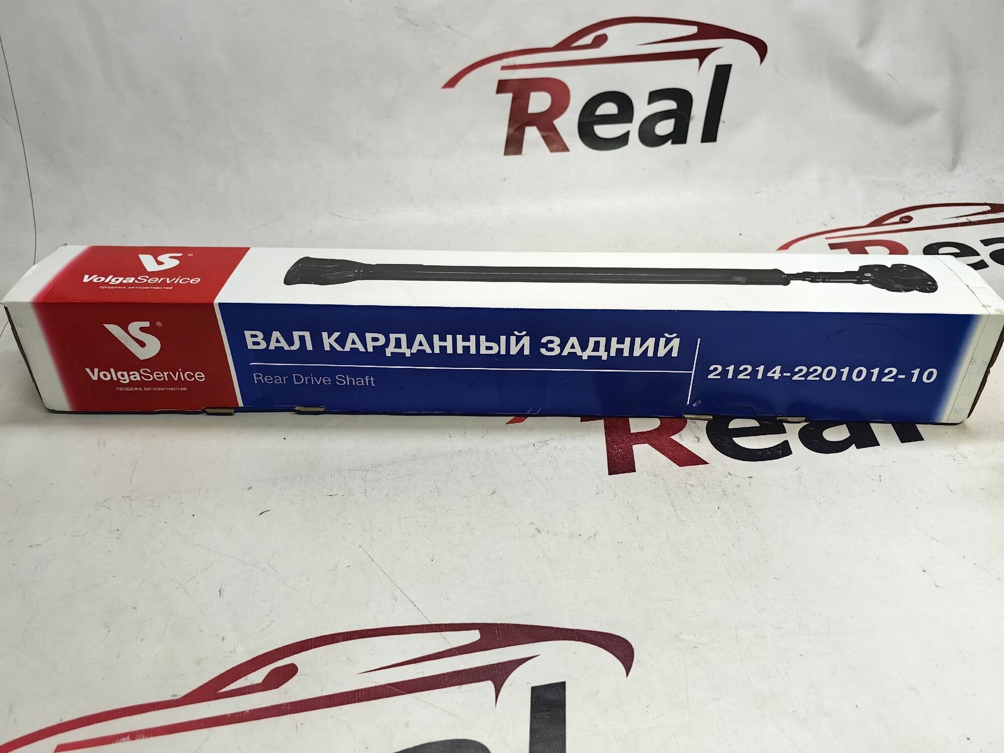 Вал карданный задний 21214 в сборе в упаковке (на крестовинах) арт. 21214-2201012-10