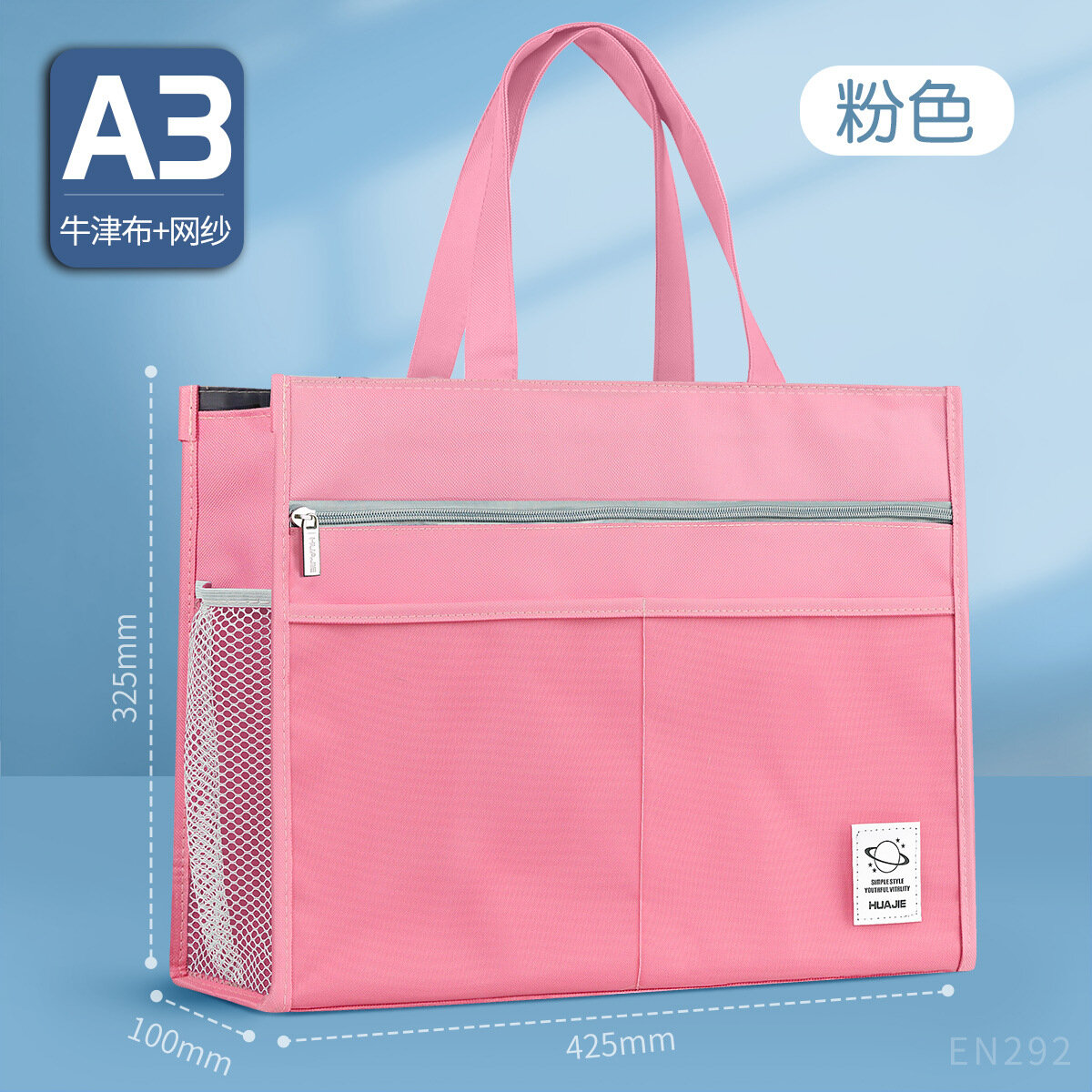 Сумка для искусства A3, сумка для репетиторства, сумка для файлов 8K, ручная сумка для студентов, сумка для книг с молнией, большая вместимость, сумка для хранения рисунков