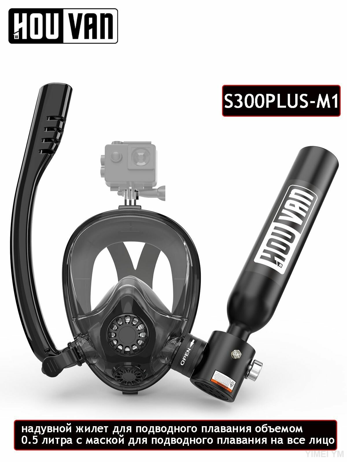 HOUVAN мини акваланг С маской для подводного плавания 0,5-литровый наддувной кислородный баллон для дайвинга Черный