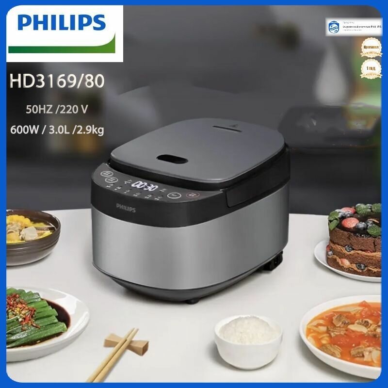Philips Мультиварка-скороварка HD3169/80