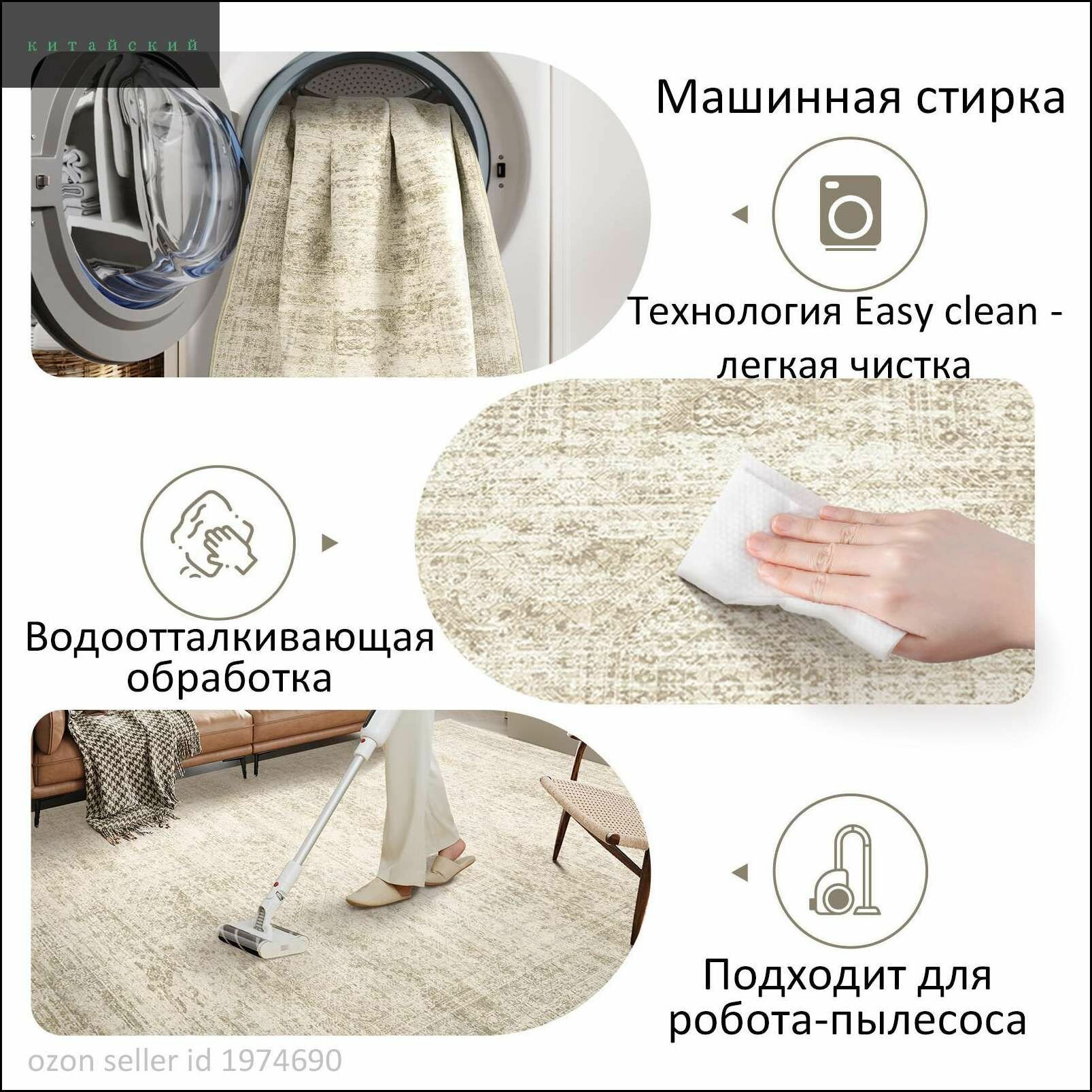 Ковровое покрытие в комнате девочки