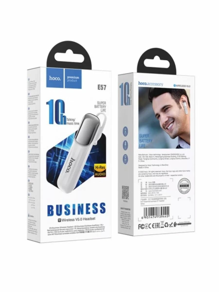 Гарнитура bluetooth HOCO E57