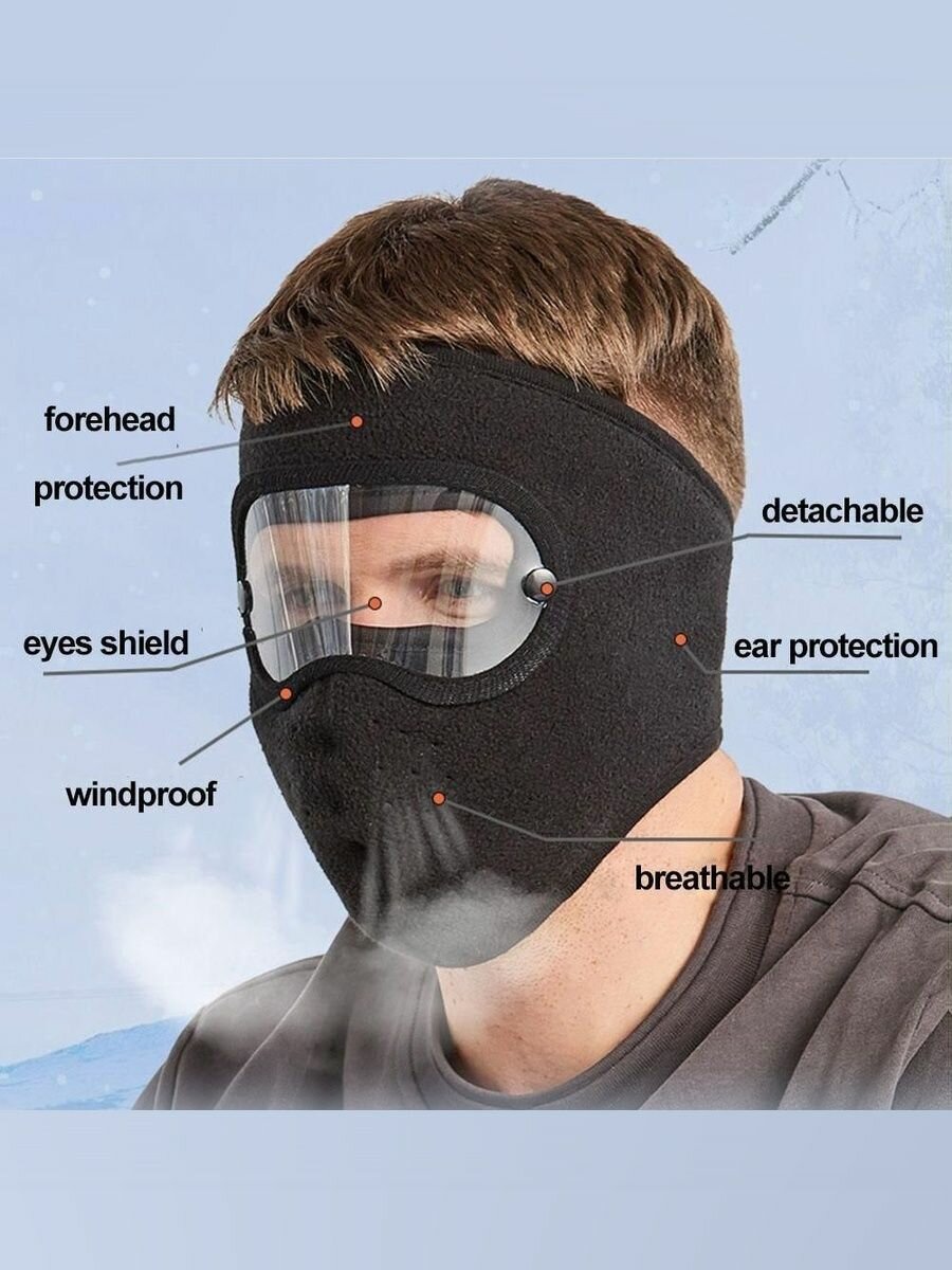 Зимняя маска для лица с интегрированными очками - защита от ветра, теплая, многофункциональная, для активного отдыха на улице