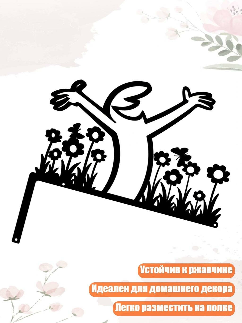 Угловые украшения для двери из железа, металлические фигурки ручной работы, Крупье и цветы