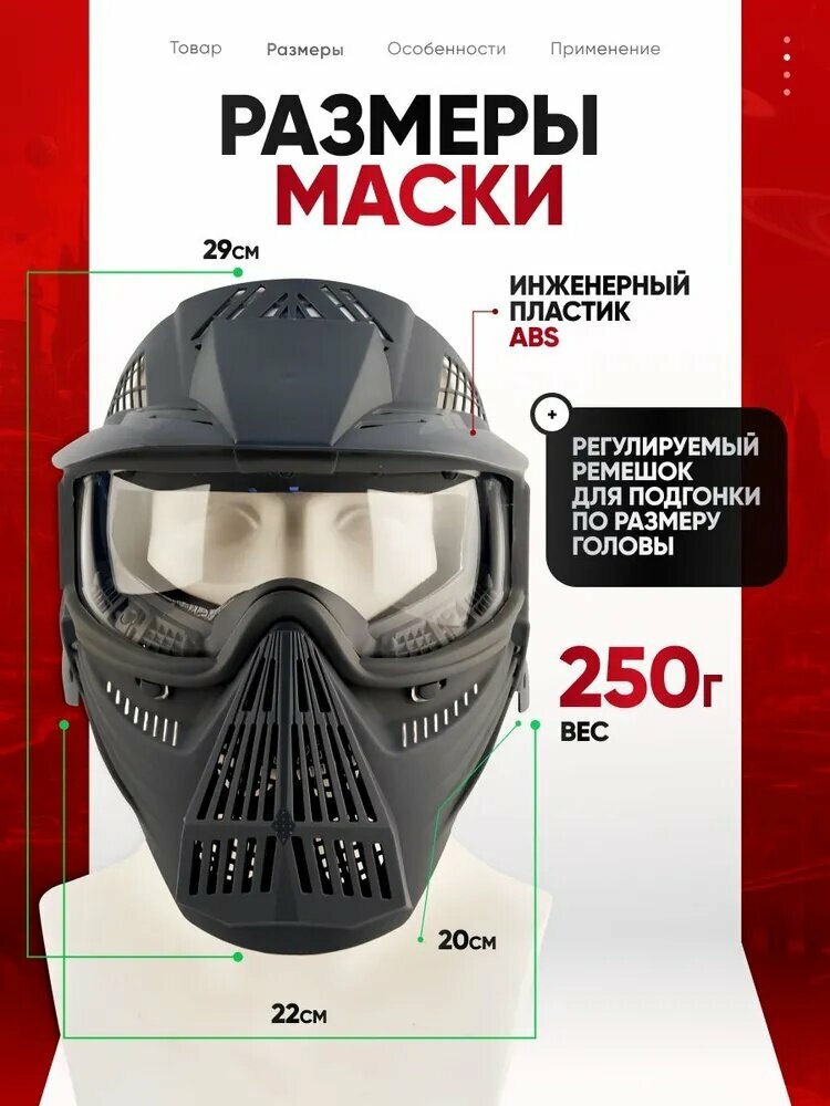 Игровая тактическая защитная маска К2 с козырьком серая для страйкбола и пейнтбола