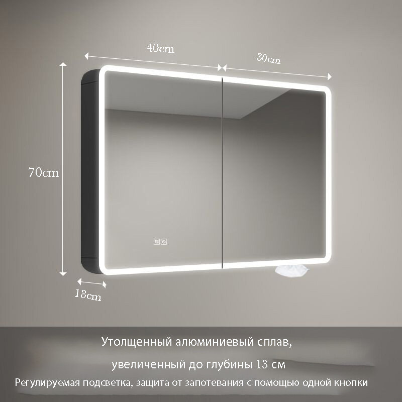 Алюминиевый зеркальный шкаф для ванной комнаты Smart Space ,70,70, серый металлик