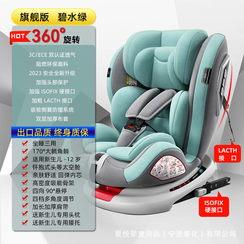 Детское автокресло для автомобиля, младенческое автокресло с 360-градусным вращением, простое портативное кресло, универсальное для детей от 0 лет