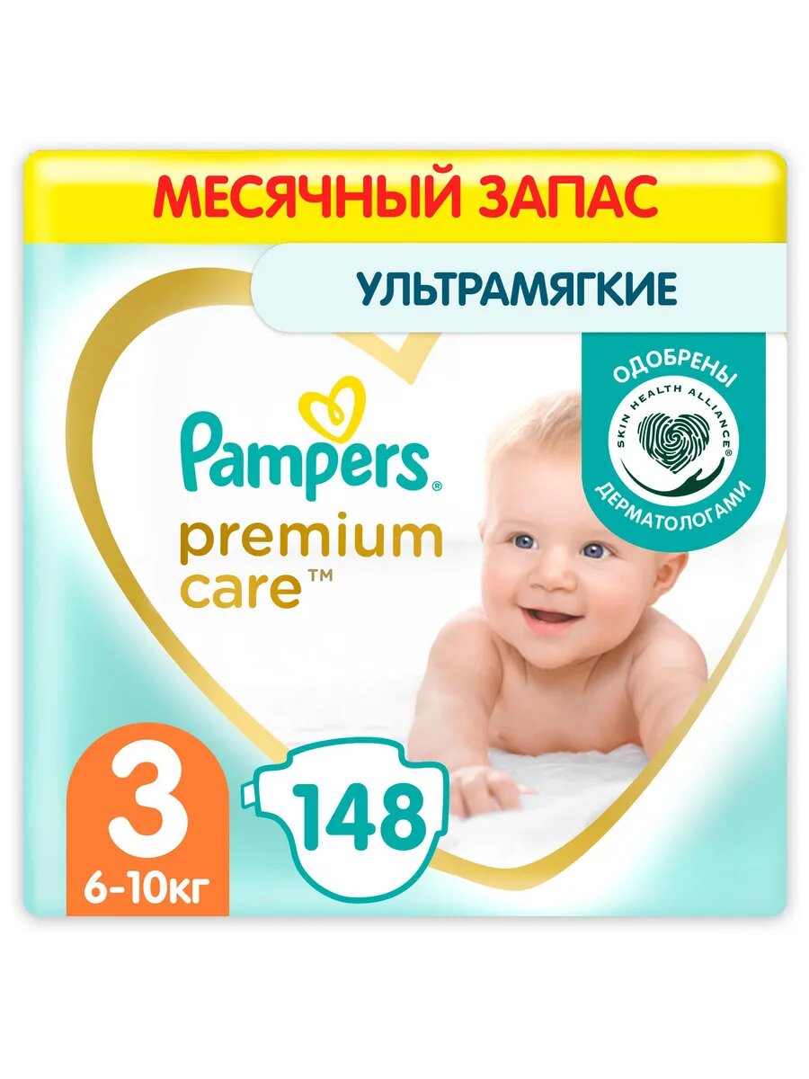 Подгузники Памперс Premium Care, 6-10кг, 148шт