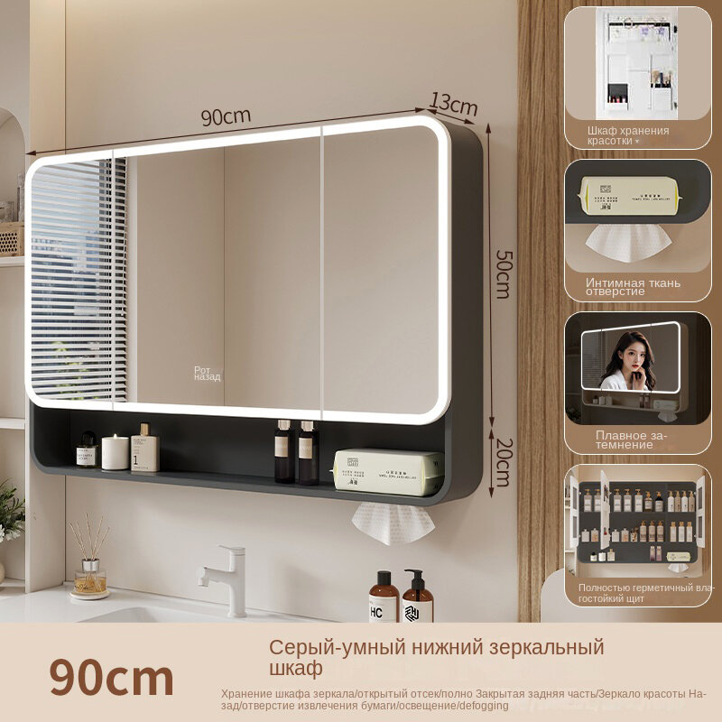 Умный Зеркальный Шкаф для Ванной - LED Подсветка, Подогрев, Антизапотевание, Алюминиевый Сплав,70,90, серый