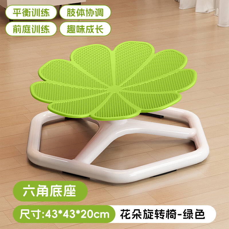 Детский вращающийся стул для сенсорной интеграции, домашний балансировочный стул, оборудование для вестибулярного тренинга, игрушка для малышей на улице