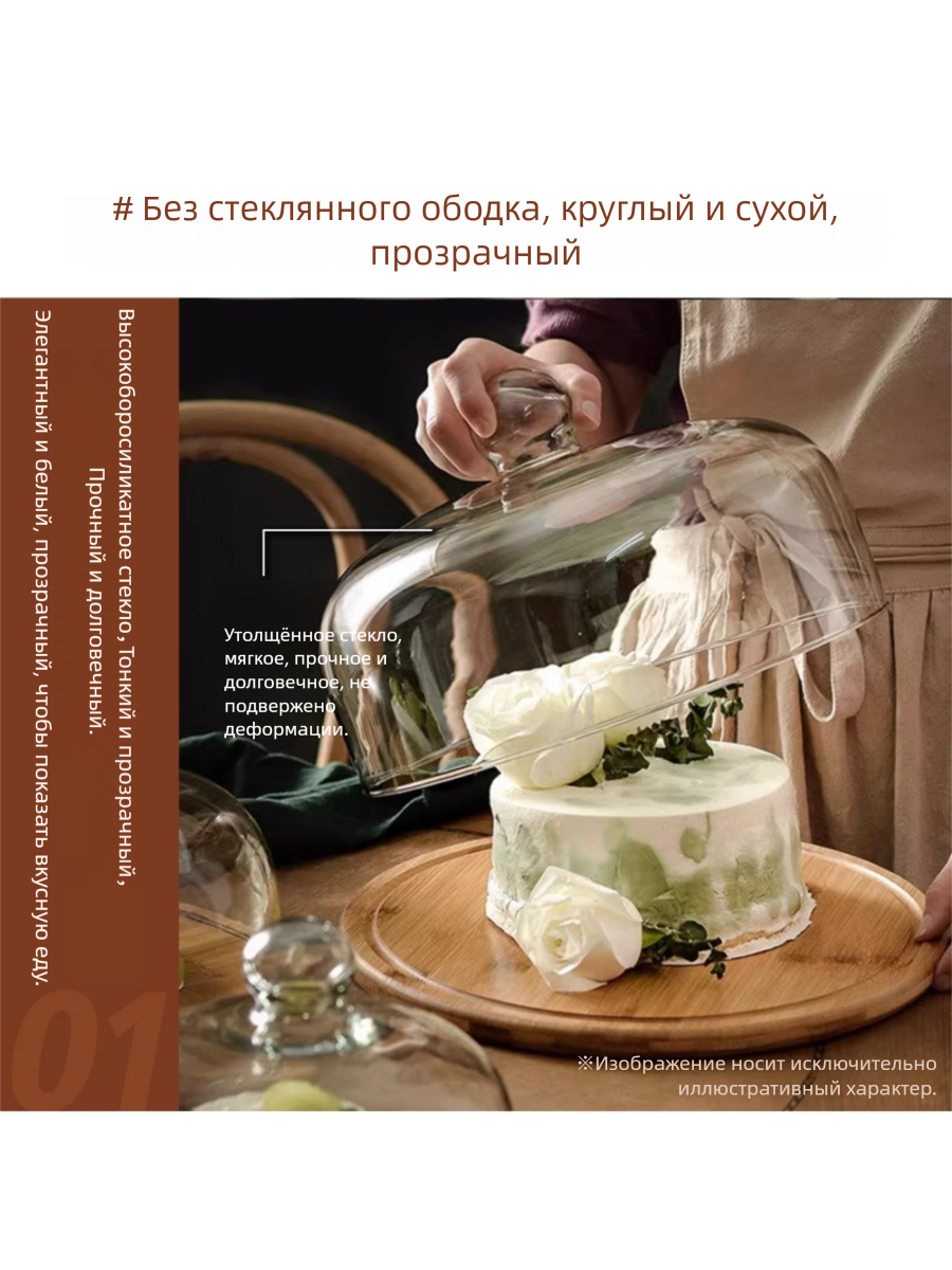 Блинница с крышкой — фото 1