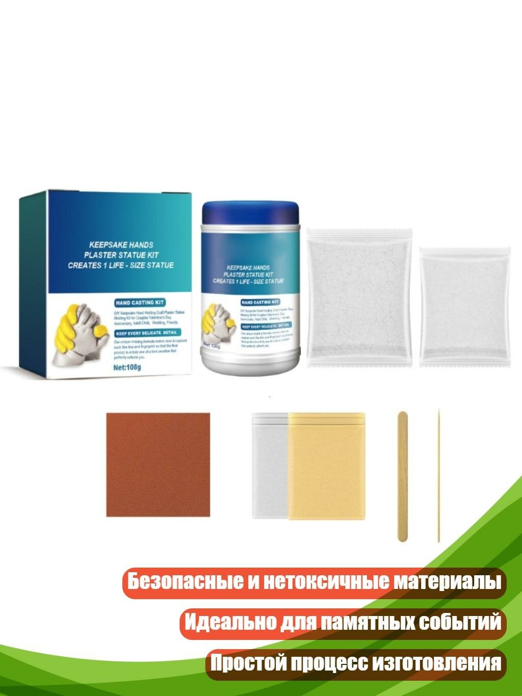 Слепок руки новорождённого, набор для творчества