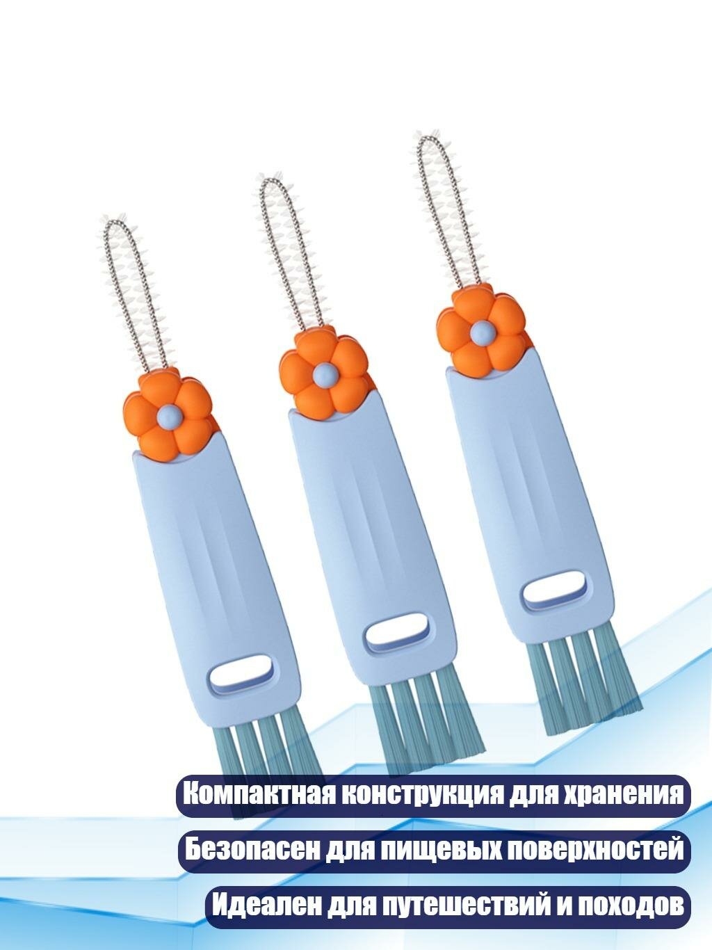 Портативная чашка-щетка для чистки в труднодоступных местах, Синий