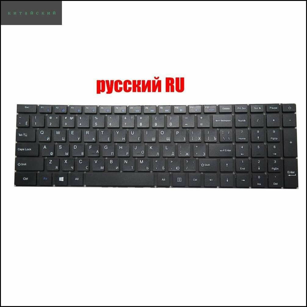 Клавиатура для ноутбука DIGMA ZX-366-6 YX-5530 W2021011 Черная без Rapkey Русский RU