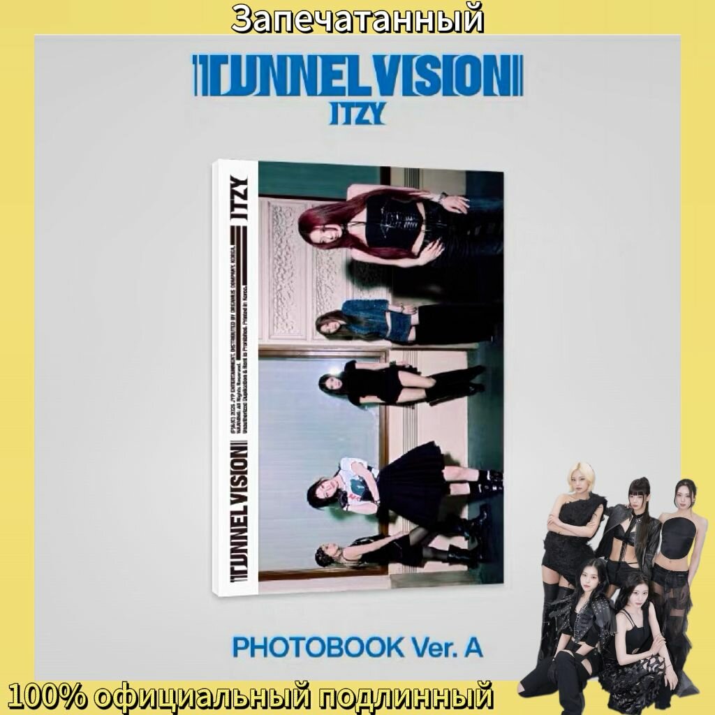 Альбом ITZY - TUNNEL VISION album