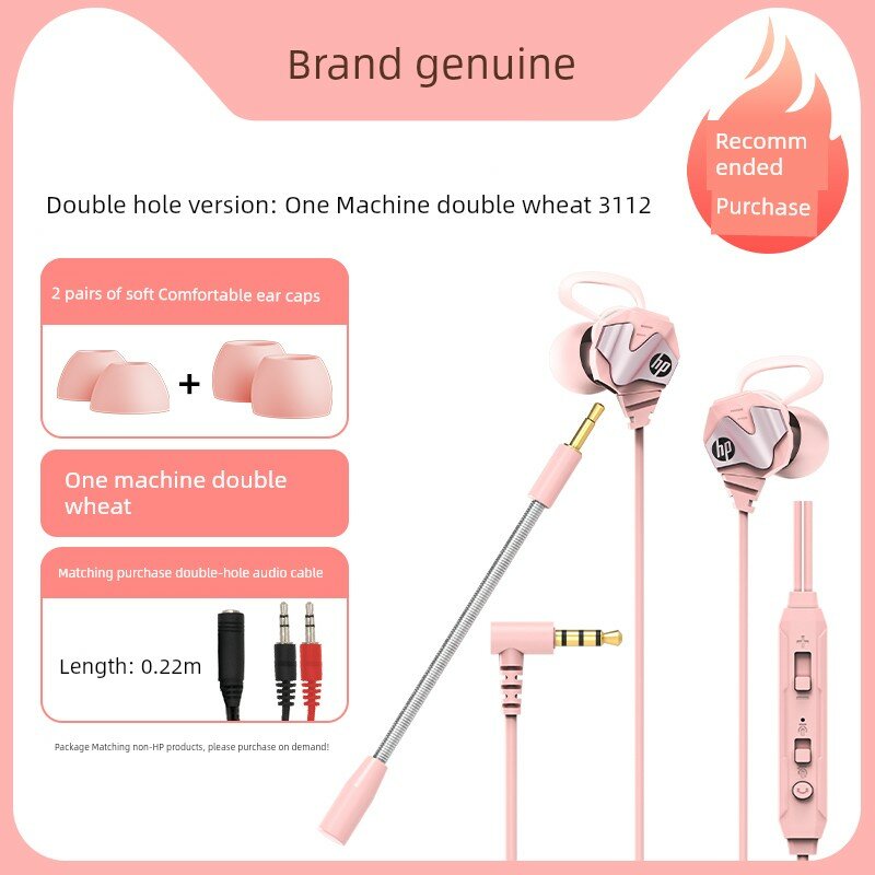 Игровые наушники HP для ПК, внутриканальные, для PUBG, с проводным микрофоном для пространственного звучания, интерфейс