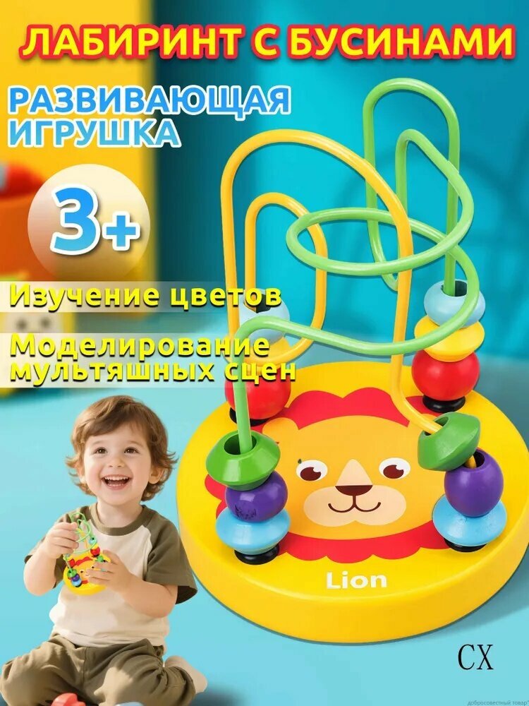 Сортер