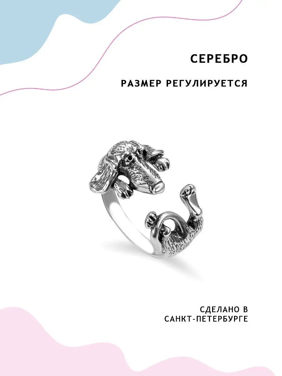 Кольцо, серебро, 925 проба, чернение