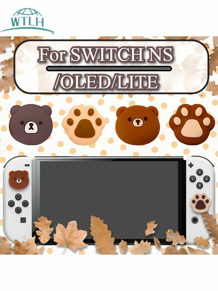 Силиконовые накладки на стики для Nintendo Switch OLED или NS Switch