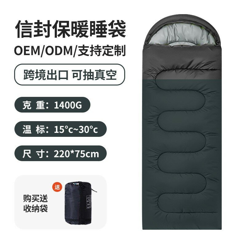 Спальный мешок для взрослых, конвертного типа, портативный, для кемпинга, утолщенный, защищающий от холода, для осени и зимы, для офисного сна, теплый спальный мешок