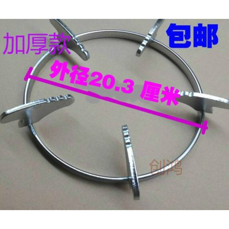 Встраиваемая настольная газовая плита, утолщенная противоскользящая круглая подставка для кастрюль, аксессуары для газовой плиты, подставка для железной кастрюли