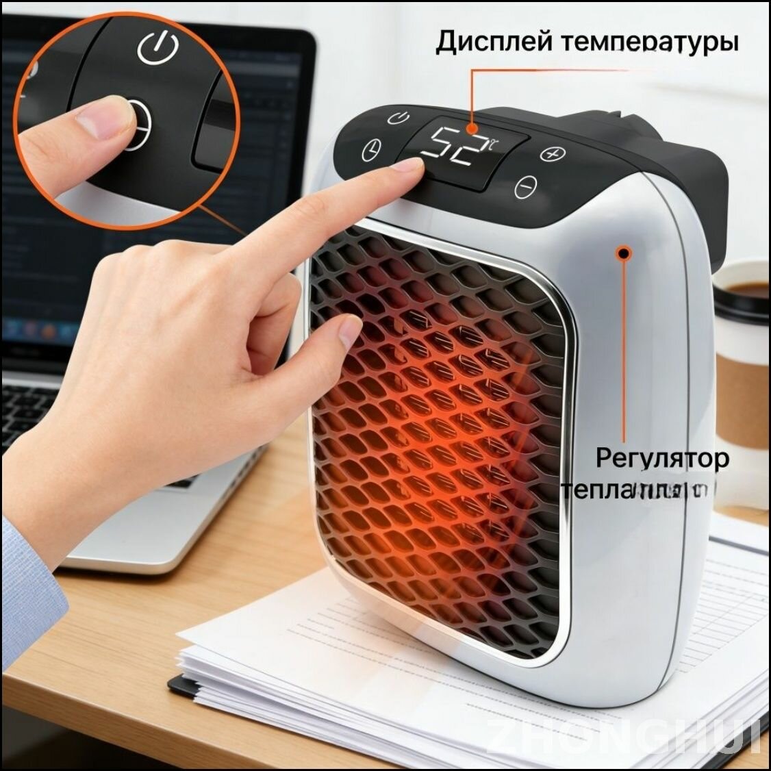 Эксклюзивный прибор обогрева