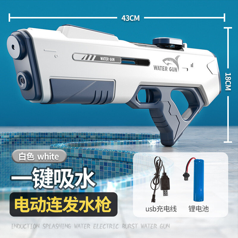 Новая популярная игрушка электрическая водяная пушка с автоматическим распылением воды для детей и взрослых, мощная водяная пушка с высоким давлением и дальним радиусом действия