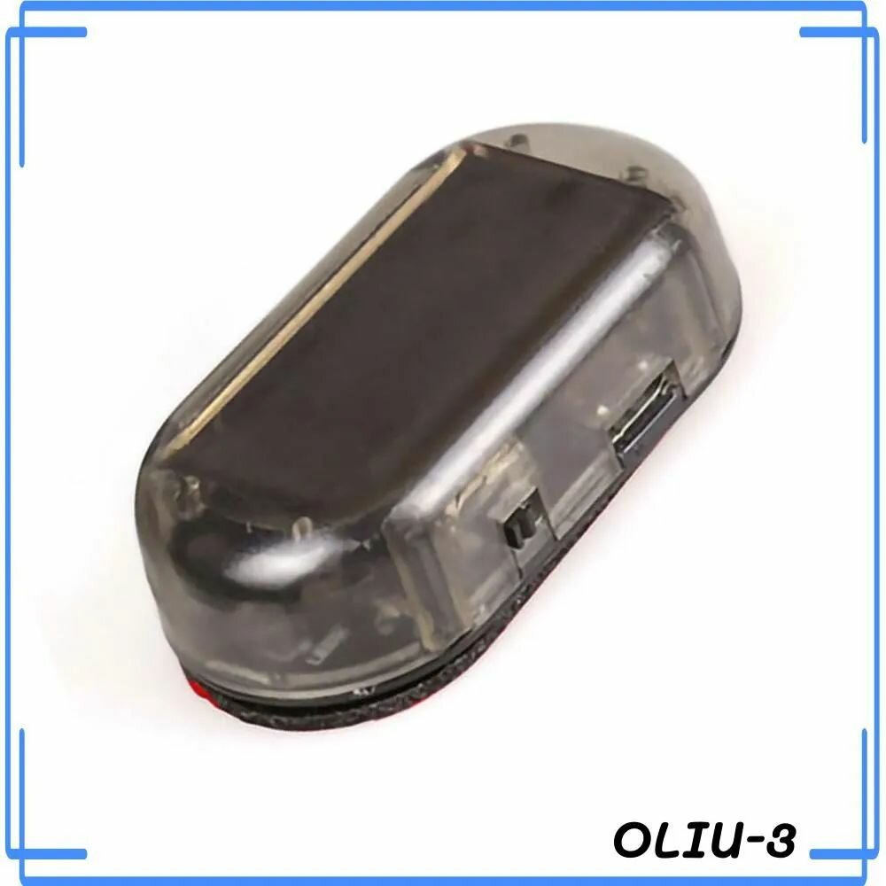 Автомобильная сигнализация на солнечной энергии