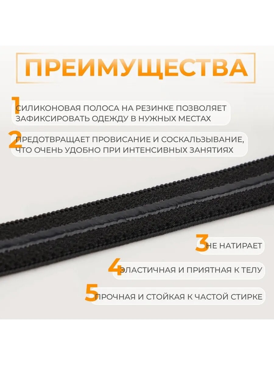 Универсальная силиконовая резинка 10 мм, 10 м