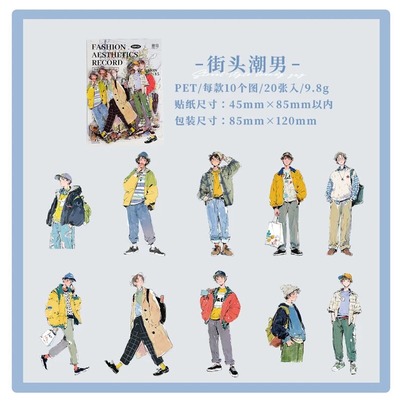 20 шт, наряд для девочек, набор наклеек, природные пейзажи, мусорный журнал, сделай сам, скрапбукинг, школьные принадлежности, коллаж, канцелярские наклейки