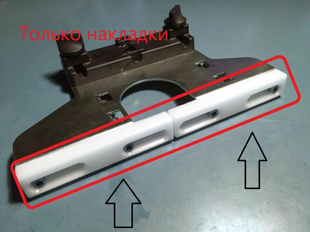 Регулируемые накладки на боковой упор фрезера Festool SA OF 1010