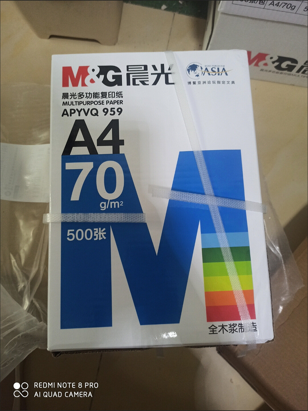 Оригинальная запечатанная бумага для печати Morning Light A4, полная коробка 70 г, многофункциональная копировальная бумага 80 г, полная коробка A4, дешевая и плотная