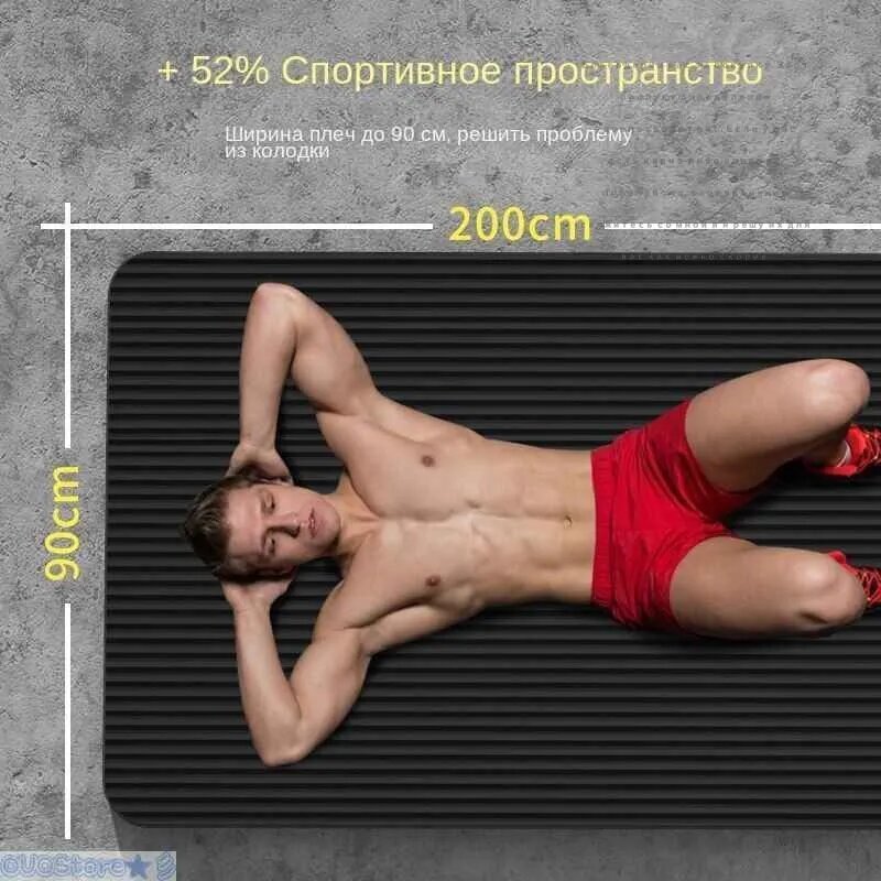 Коврик для фитнеса, для йоги, спортивный, гимнастический.