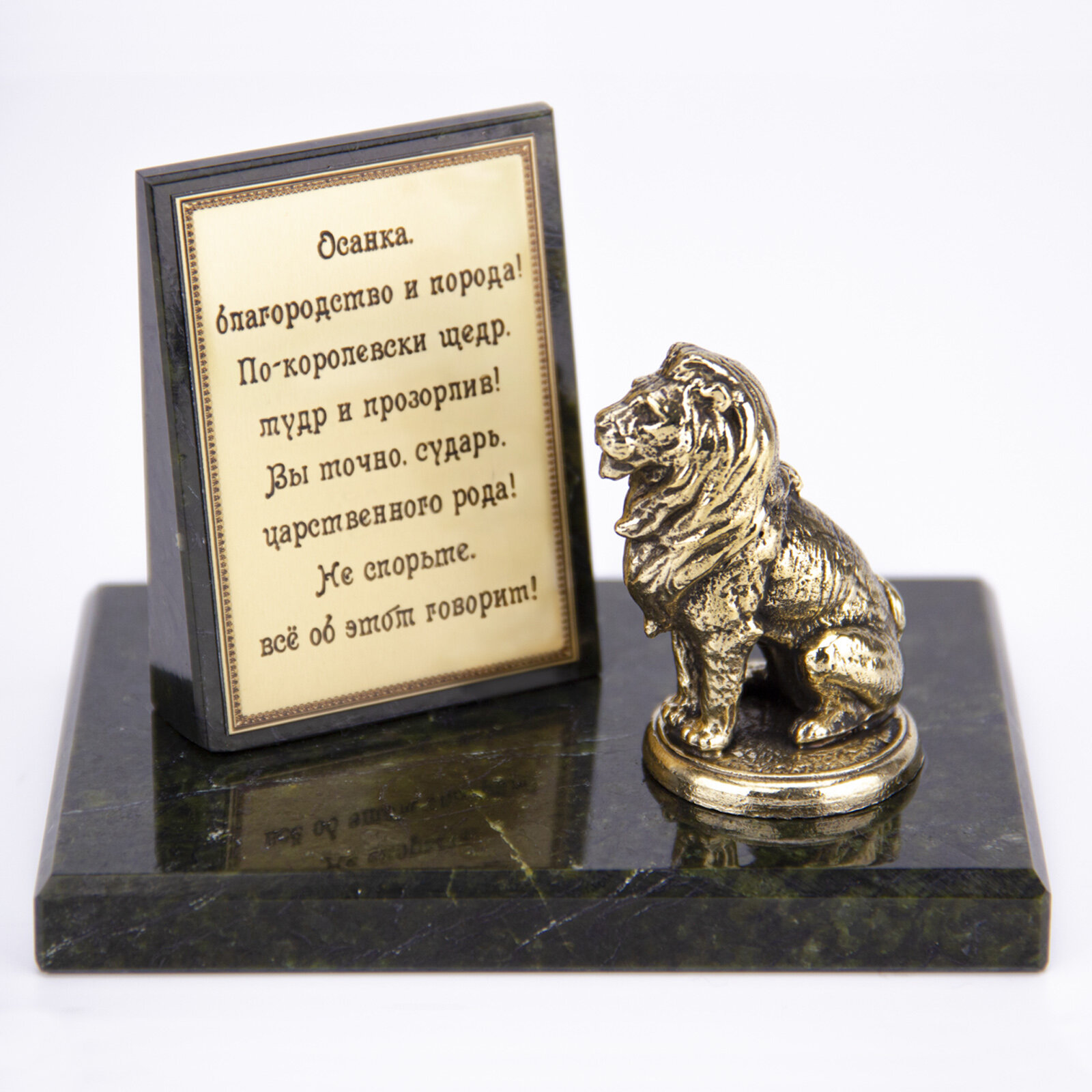 Фигурка на камне "Лев" БФК-62/1лев