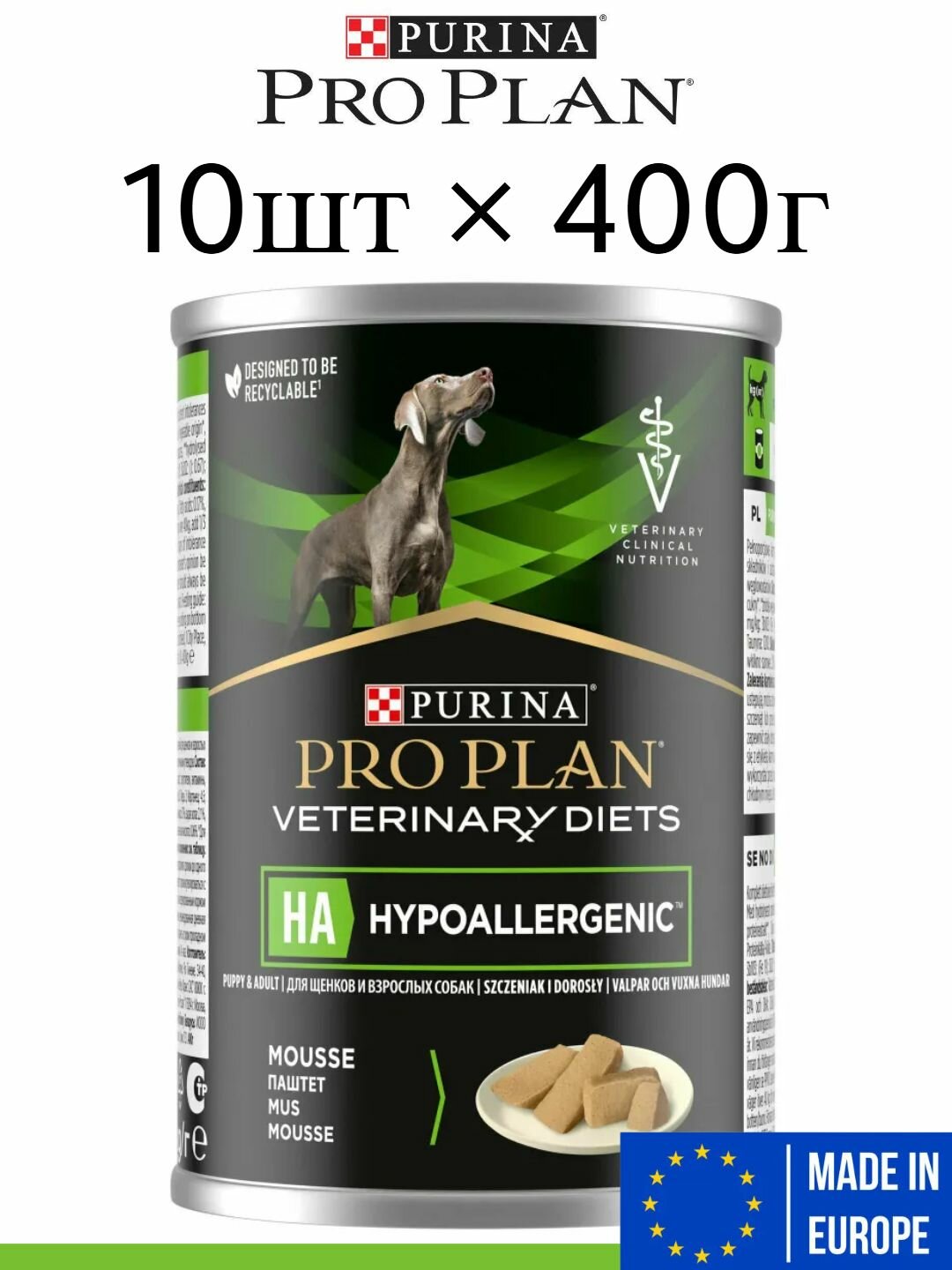 Влажный корм Pro Plan Veterinary Diets HA Hypoallergenic для собак , при пищевой непереносимости (10шт по 400г)