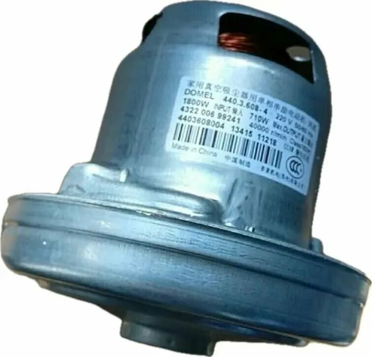 Мотор двигатель для пылесоса Philips FC5830 FC8760 FC8766 FC8761 FC9712 FC9710 FC9714 FC9715 FC9728 1800W