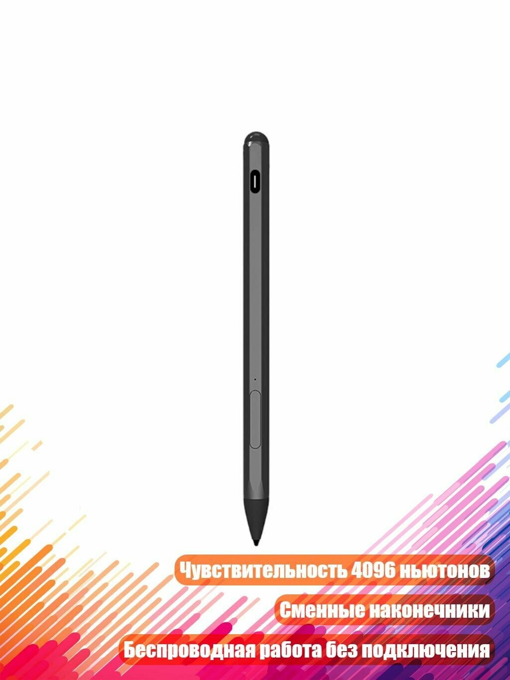 Стилус для Surface Pro 9/8/7/6/5/4/3 и Pro X, Черный