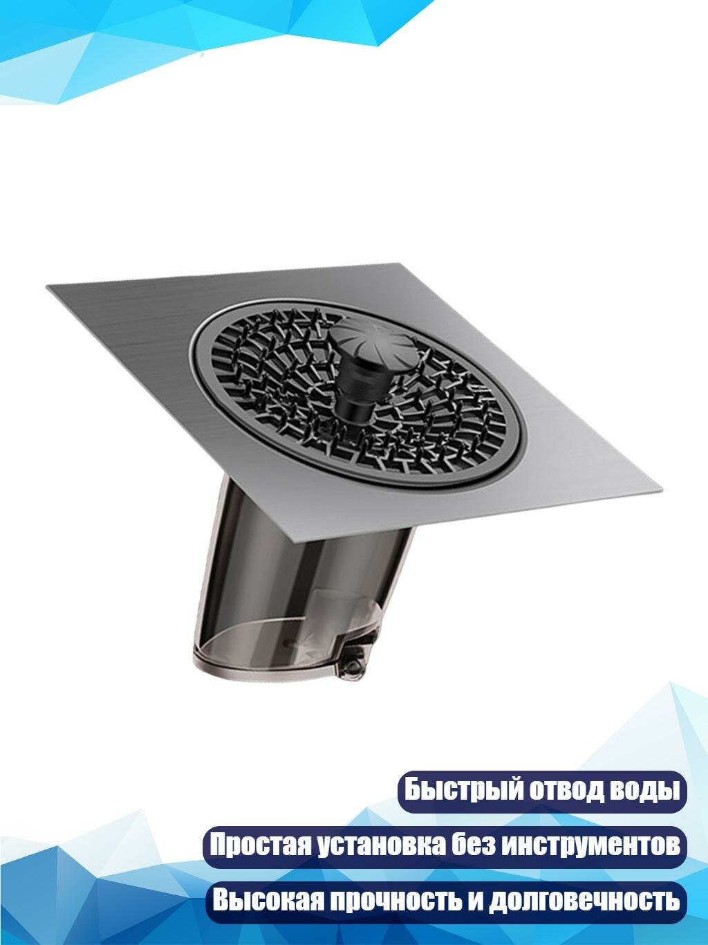 Универсальная заглушка для слива ABS с блокировкой запахов, 304 черный