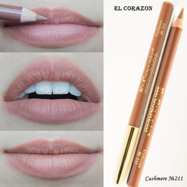 El Corazon Карандаш для губ №211 Cashmere