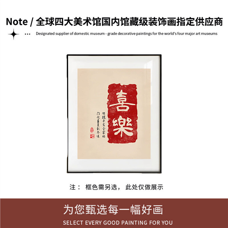 Декоративная картина для электрического счетчика, новая китайская стильная крышка, электрический выключатель, крышка электрического ящика, простой современный новый стиль, висячая картина, радостная настенная живопись