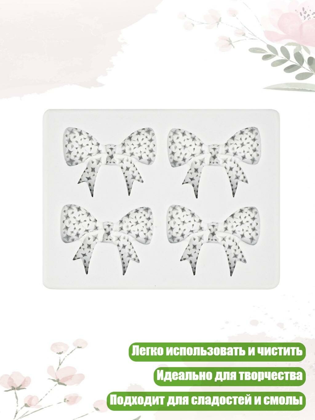 Формы для эпоксидной смолы и выпечки в виде бабочки, Серый - 1