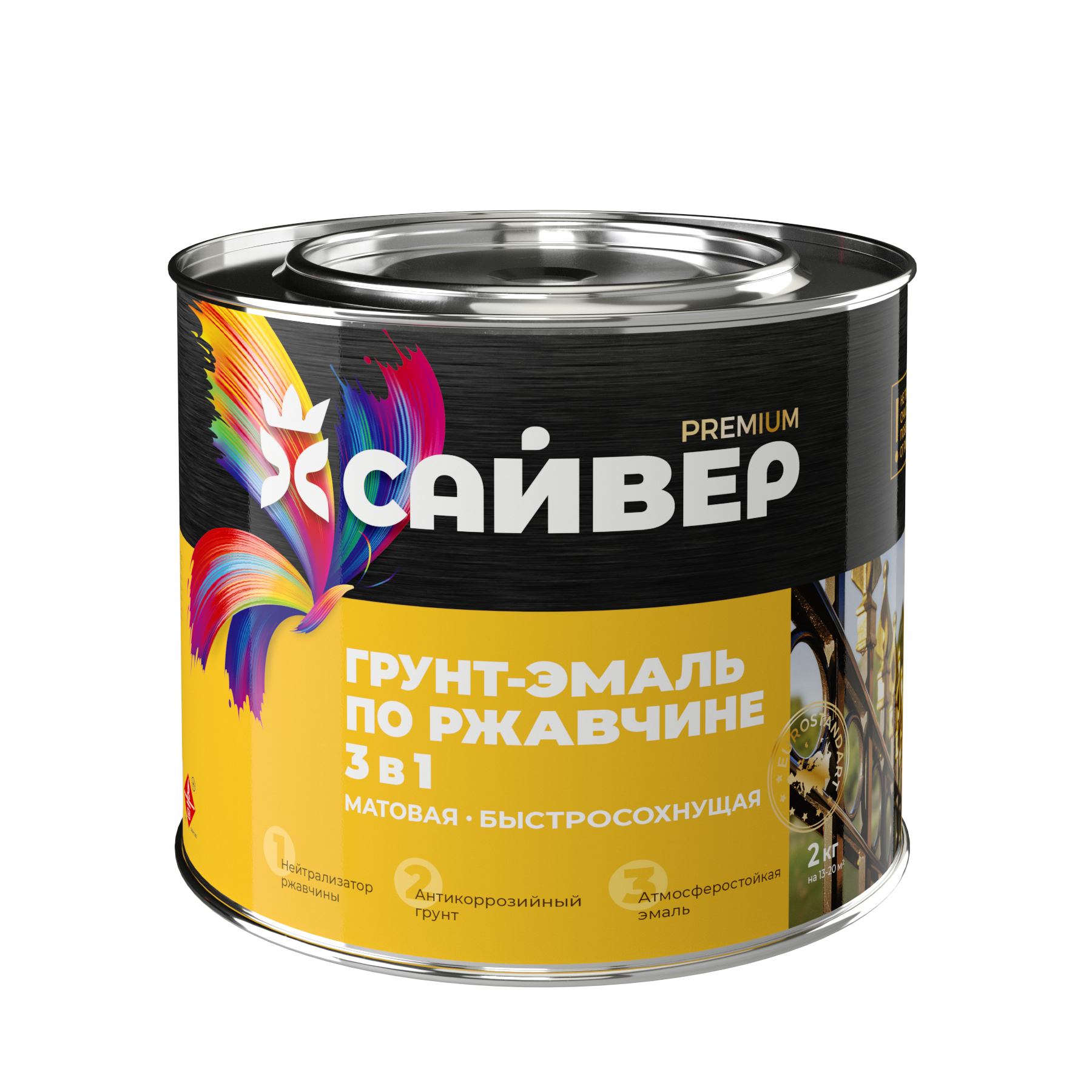 Эмаль грунт П/ржавч ХВ 3в1 СИН 0.8КГ сайвер