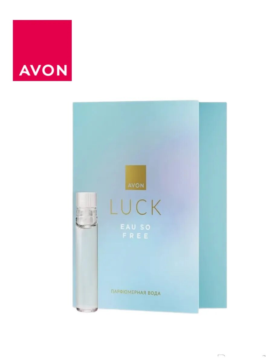 Пробный аромат Luck Eau So Free для нее 0.6мл Эйвон